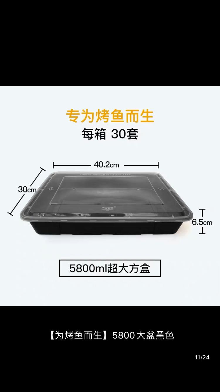 Rectangular Container Disposable – Superior Kitchen Equipment